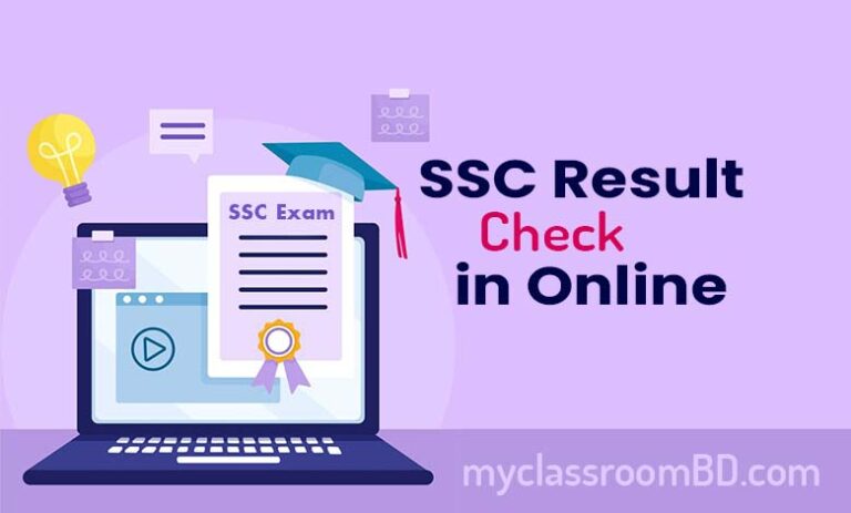 SSC result 2024 Check Online। এসএসসি রেজাল্ট আপডেট - My Classroom
